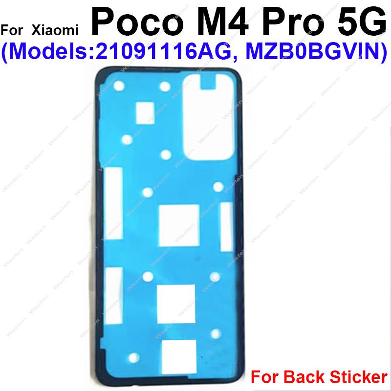【tasselelf mall】Rear Battery Housing Cover Adhesive Glue Xiaomi POCO X2 ...
