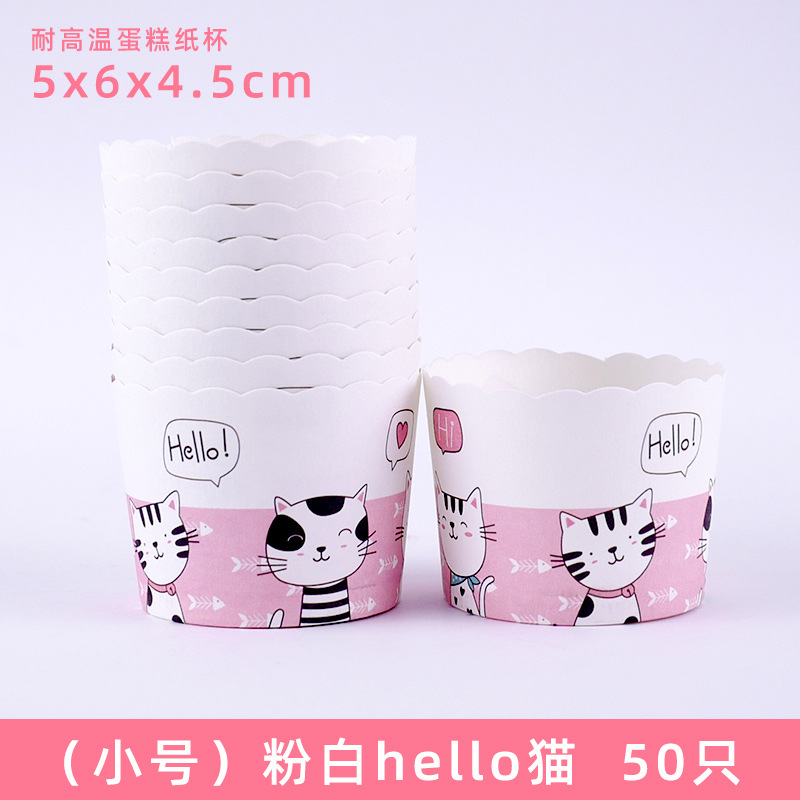 Size S 50pcs Cartoon Cupcake Cup | Muffin Paper Cup | Cawan Kertas ...