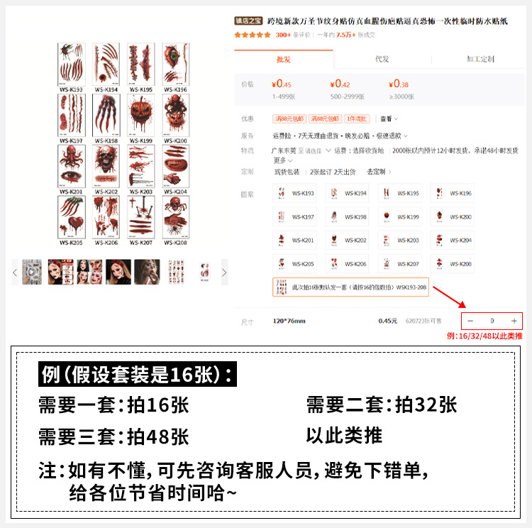 Blue Luminous Tattoo Sticker Love Butterfly Wings Electric Syllable ...