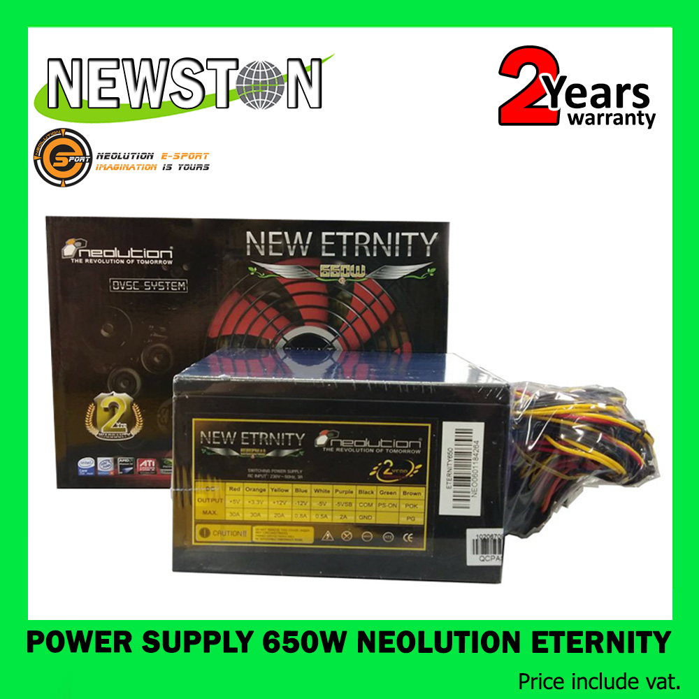 [โปร5.5 ลดแล้ว100] POWER SUPPLY 650W Neolution ETERNITY (รับประกัน 2 ปี) | Lazada.co.th