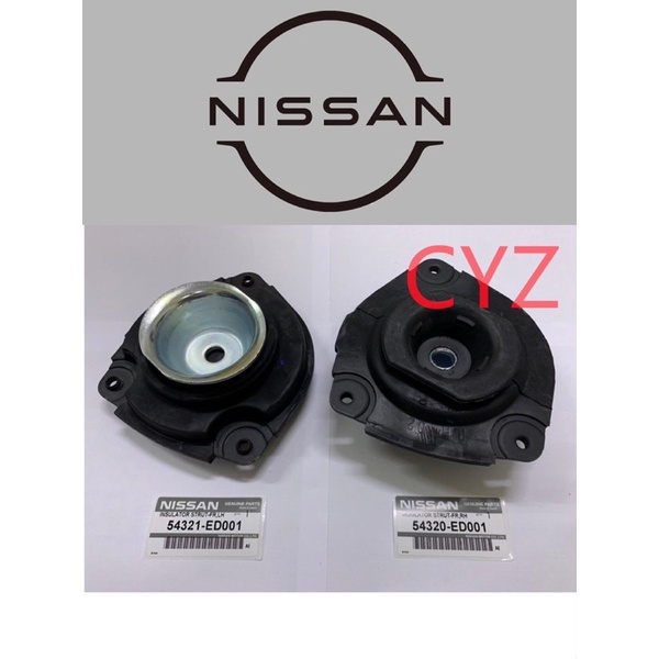Front Absorber Mounting & Bearing NISSAN LIVINA, LATIO, SYLPHY G11 ...
