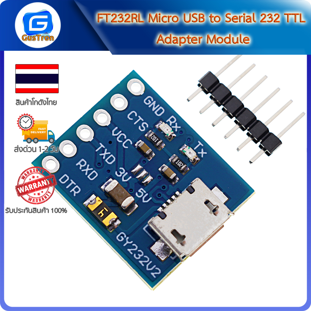 FT232RL Micro USB to Serial 232 TTL Adapter Module | Lazada.co.th