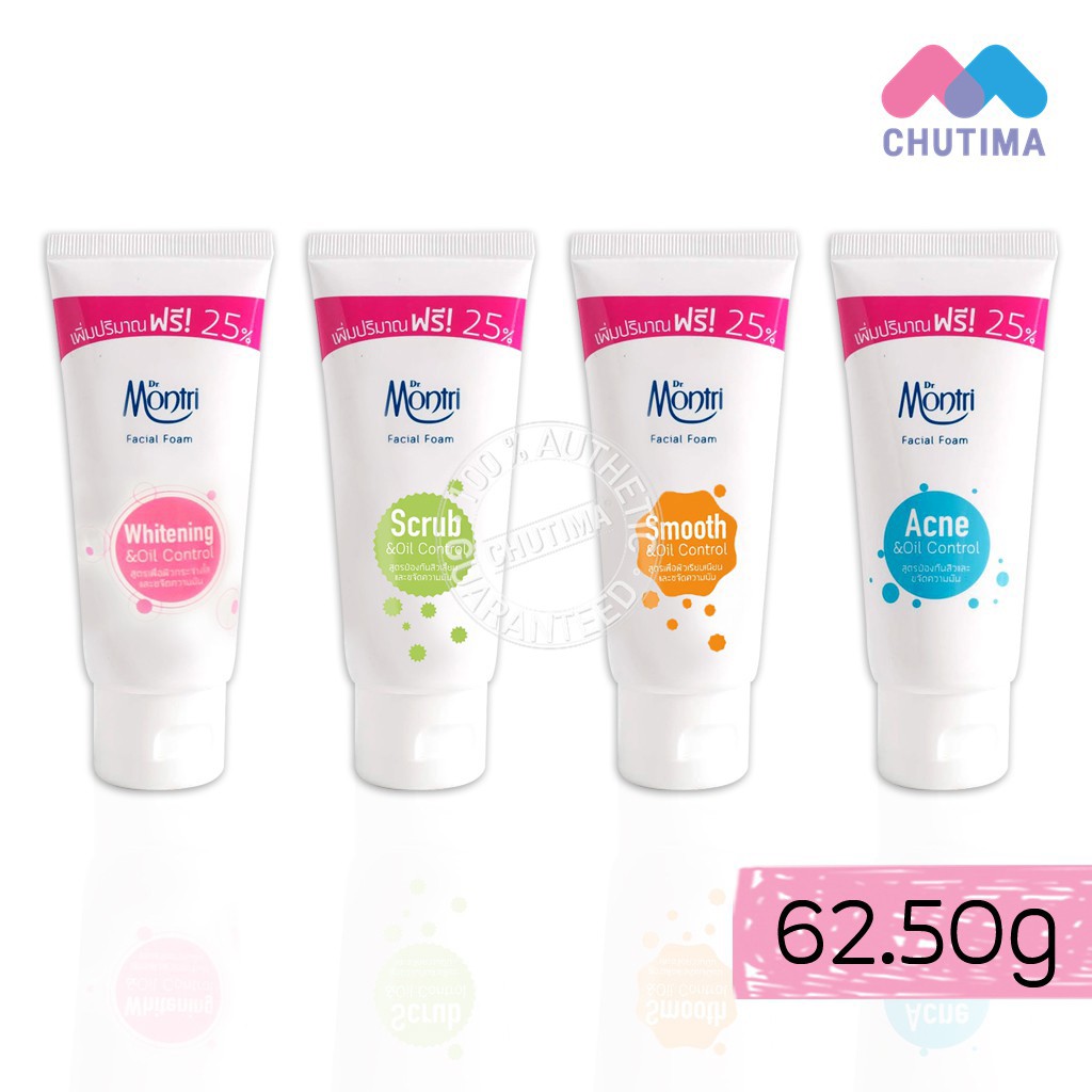 โฟมล้างหน้า ด๊อกเตอร์มนตรี Dr.Montri 62.50 125 กรัม - Yosting - ThaiPick