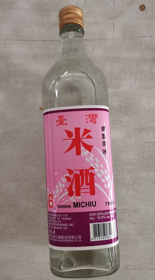Michiu Rice Wine 750ml | Lazada PH