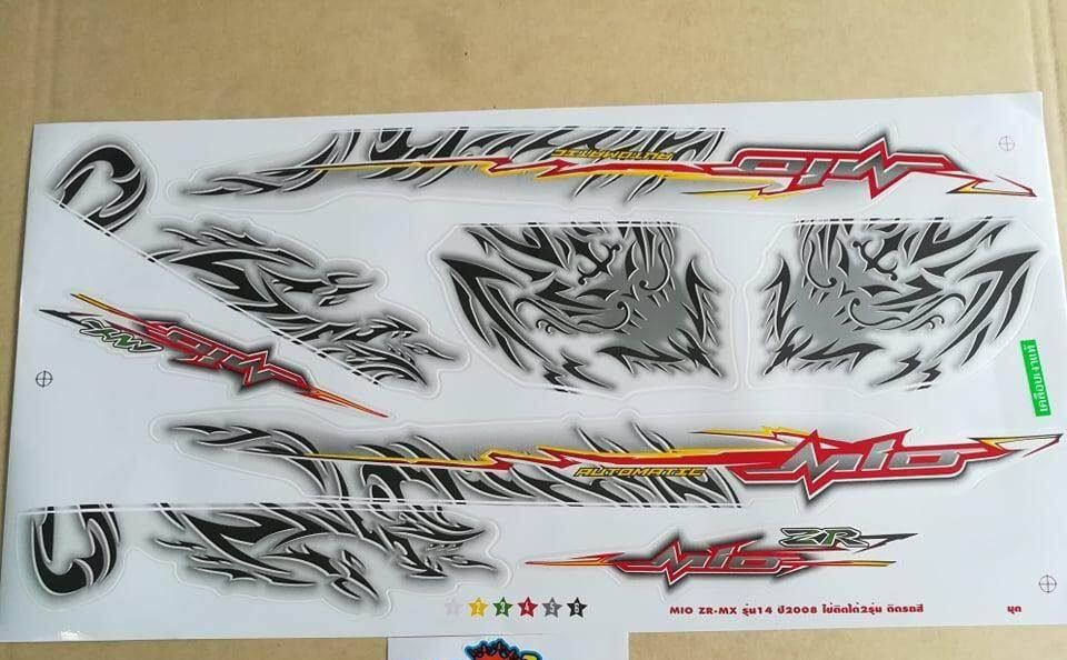 สติ๊กเกอร์ YAMAHA MIO ZR สีขาว ปี 2008 รุ่น 14 สีสวยคุณภาพดี ราคาถูก ...