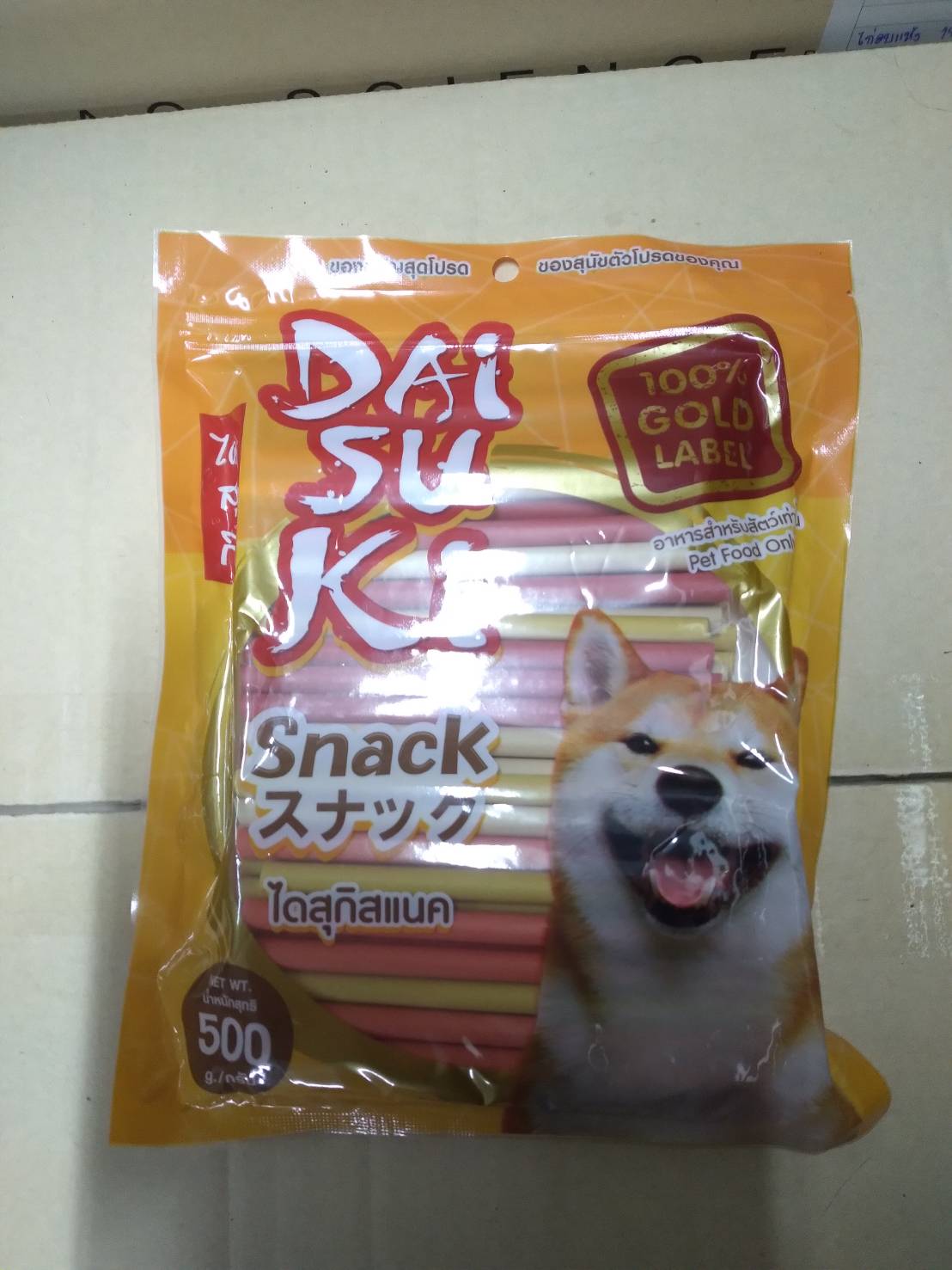DAISUKI Snack ไดสุกิ สแน็ค รสรวม 500 กรัม x 1 ซอง - FCVP shop - ThaiPick