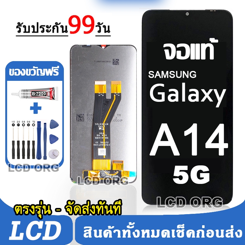 จอ Samsung Galaxy A14 4G A145F หน้าจอ LCD จอแท้ พร้อมทัชสกรีน ใช้ร่วม ...