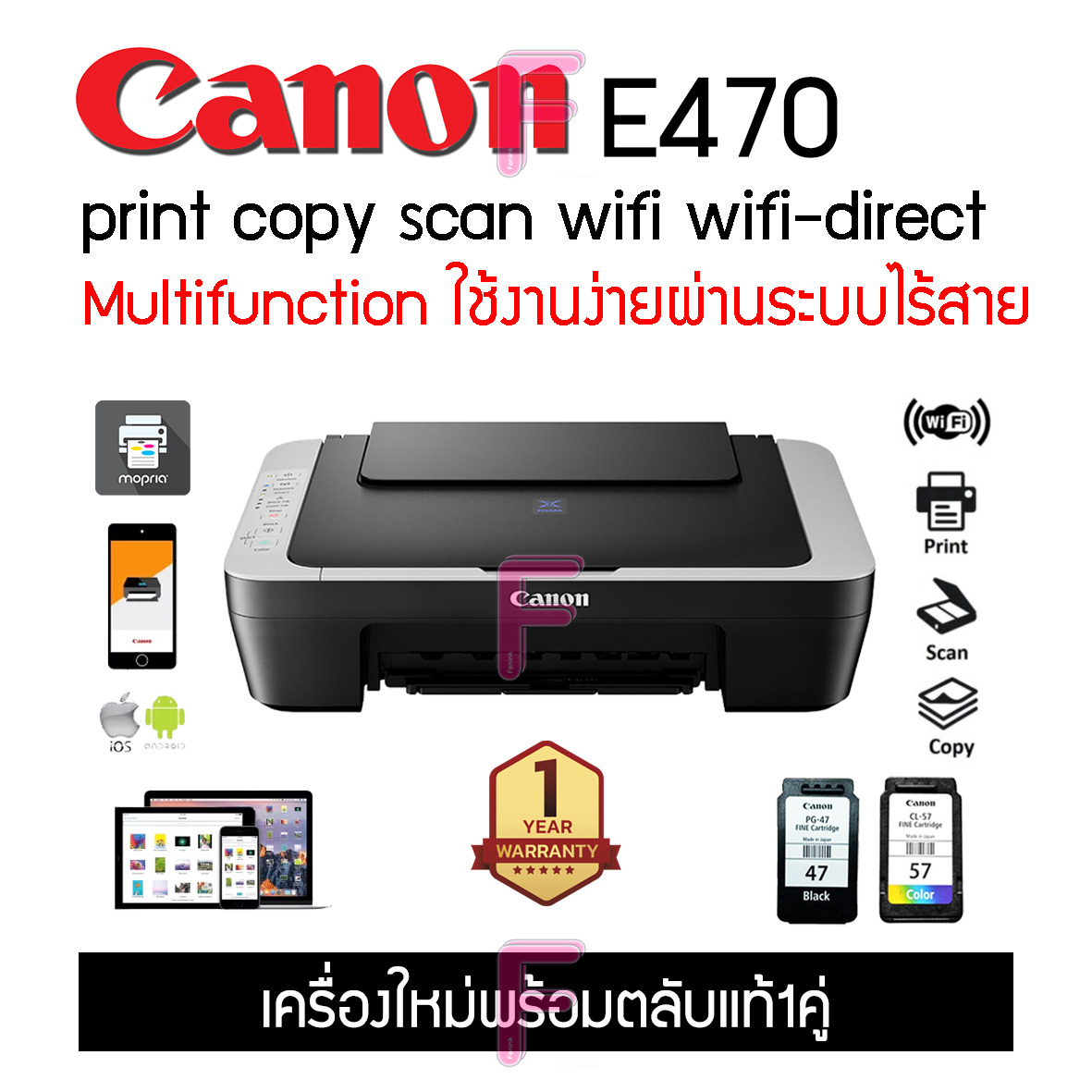 ปริ้นท์เตอร์ Canon ix6770 tank ปริ้นท์ A3 - SODA print & service - ThaiPick