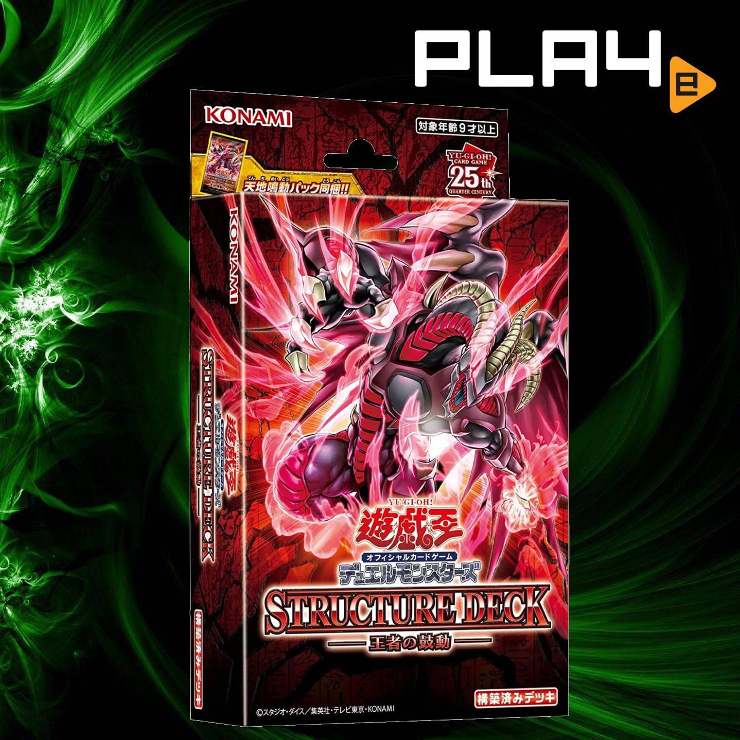 Yu Gi Oh Pulse of the King Structure Deck (JAP) | Lazada Singapore