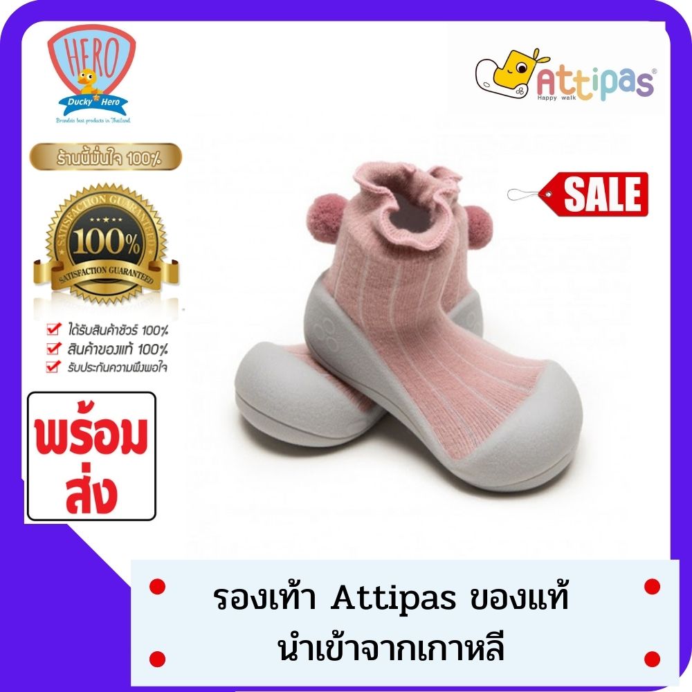 New Arrival 2022 รองเท้าหัดเดิน Attipas - รุ่น Zootopia - สี Brown Blue ...