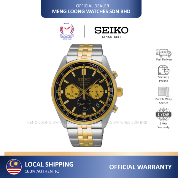 SEIKO SSB430P1 Chronograph Stainless Steel Men's Watch 100% Original ...