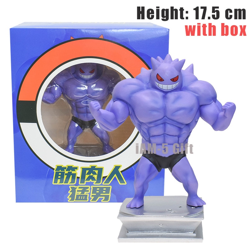 Pokemon Figures GYM Cartoon Fitness Muscle Man Charmander Bulbasuar ...