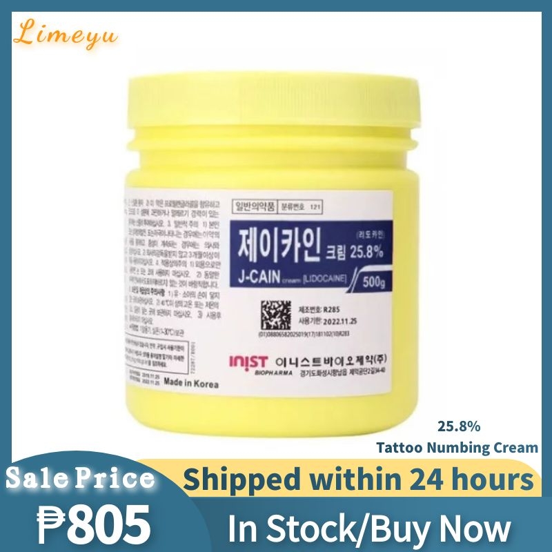 Limeyu 25.8% Semi Permanent Tattoo Numbing Cream for Tattoo Jcaine ... Limeyu 25.8% Semi Permanent Tattoo Numbing Cream for Tattoo Jcaine ...
