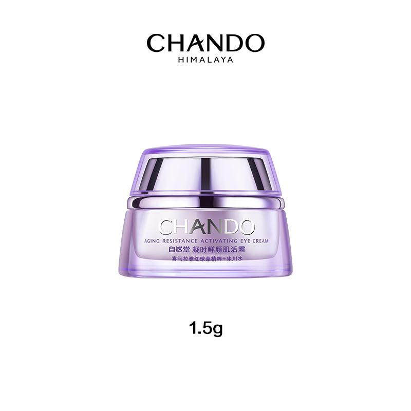 CHANDO Himalaya 自然堂 Time Frozen Cream (15g/ 50g) 官方旗舰店凝时霜 | Lazada