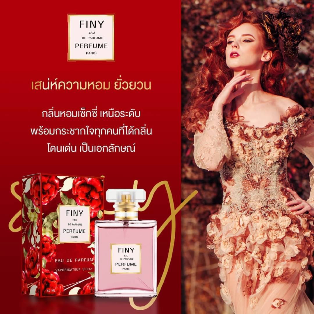 น้ำหอม FINYถูกสุดในเว็ป FINY MADEMOISELLE 50ML - Disy - ThaiPick