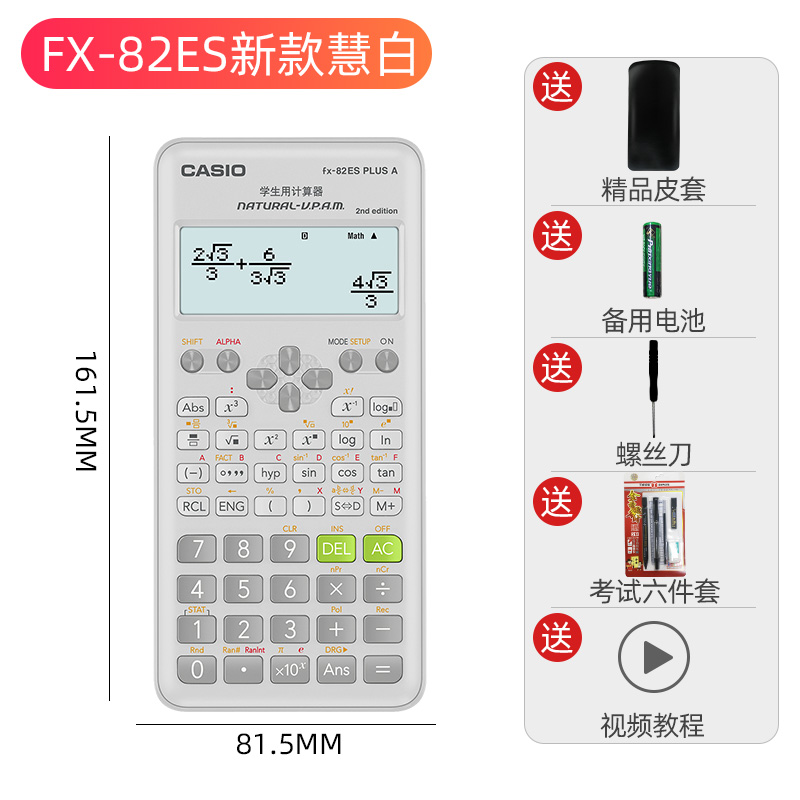 Casio Casio FX-991CN X Computer fx-991cn x Chinese Version fx991cnx for ...