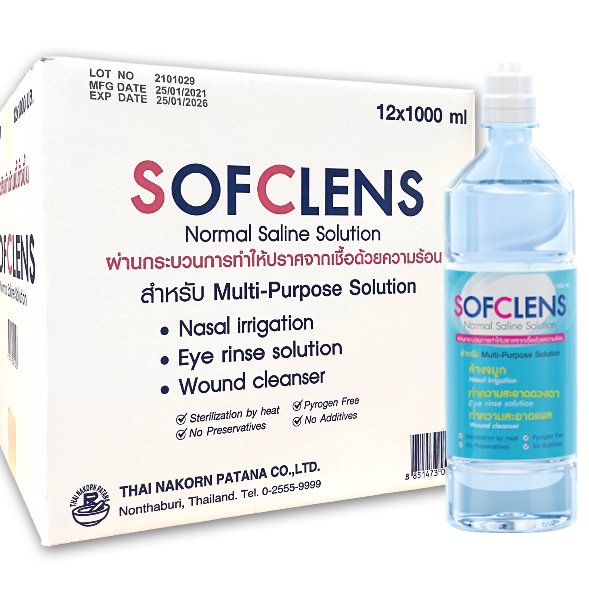 (1 ลัง 12 ขวด) น้ำเกลือ Sofclens ขนาด 1000ml น้ำเกลือ 1000 mL ยกลัง 12 ...