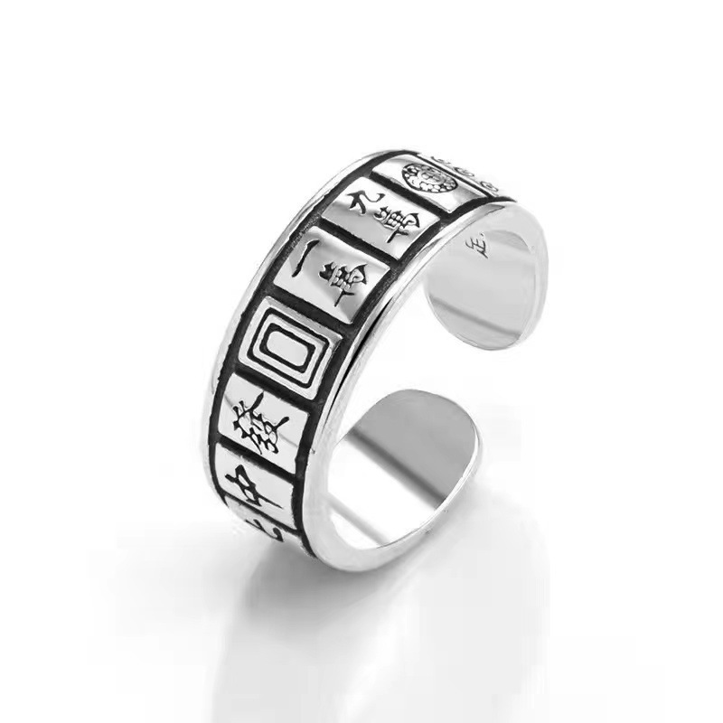 Adjustable Retro Mahjong Ring Thirteen Men's and Women's Ring East ...
