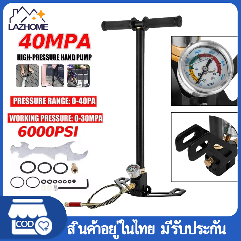 สูบแรงดันสูง pcp 40MPA 6000 PSปั๊มมือสำ พับได้ แรงดันสูง 50ซม.ท่อ+ฝาสูบ ...