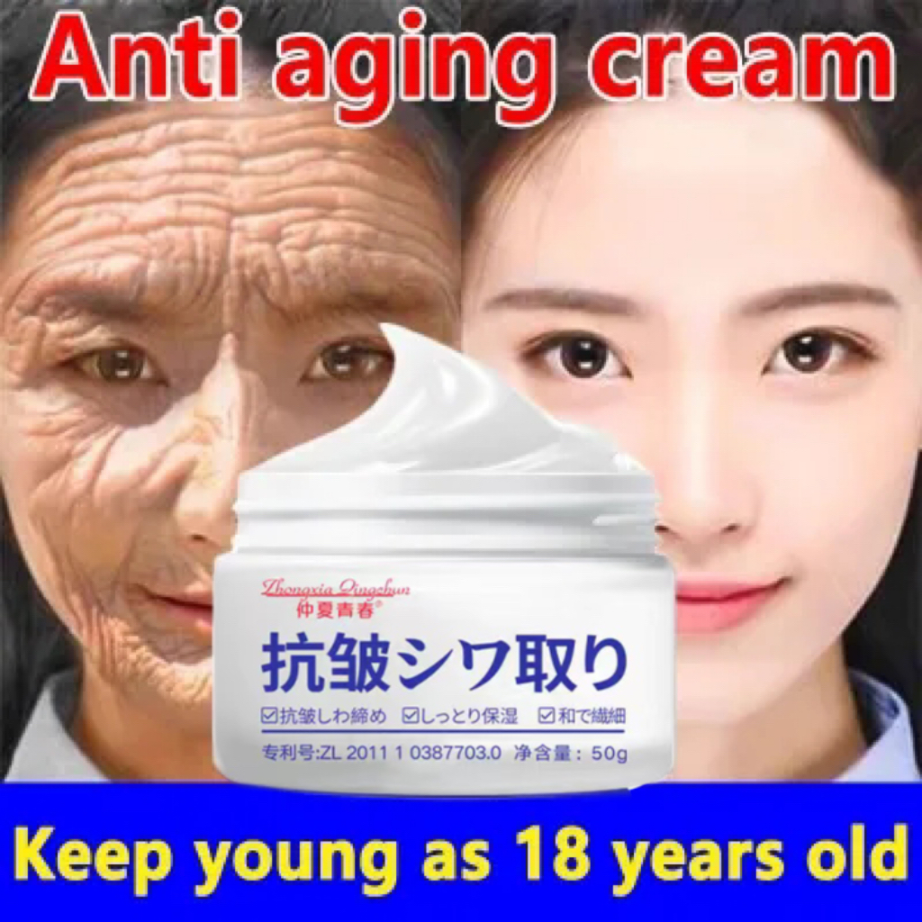 Japanese Retinol Facial Cream anti aging Anti-wrinkle Face Cream ...