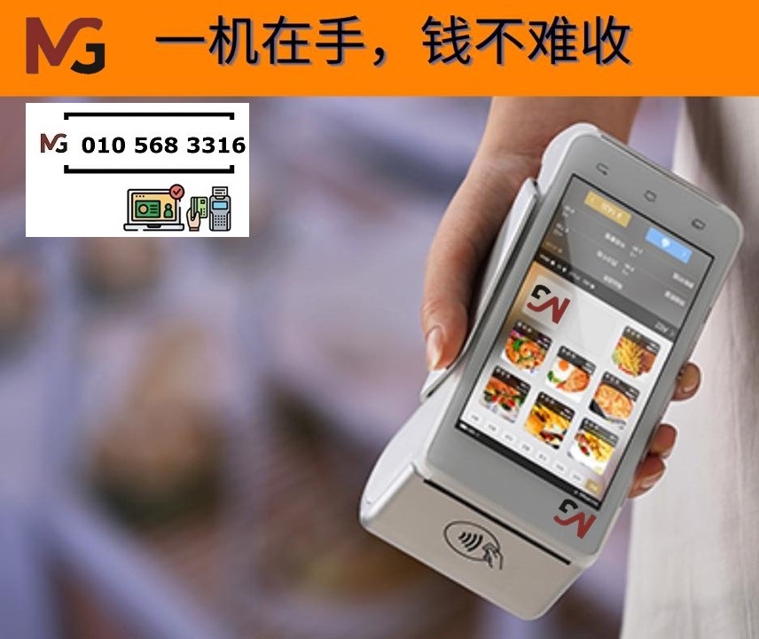 Credit Card & Debit Card Terminal Application ALL IN ONE CREDIT CARD ...