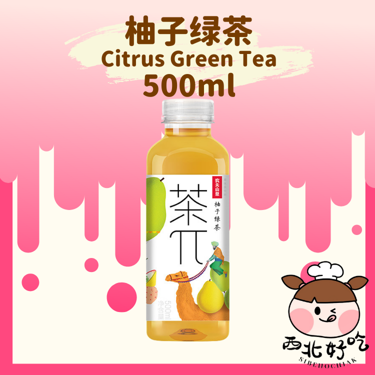 农夫山泉 茶兀 果茶系列 Nongfu Spring Cha Pai Cha Pie 茶π 茶派 Fruit Tea Chapai 500ml ...