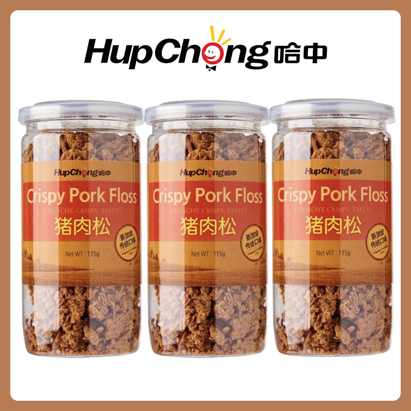 Hup Chong Bundle of 3 Crispy Pork Floss 115g | Lazada Singapore