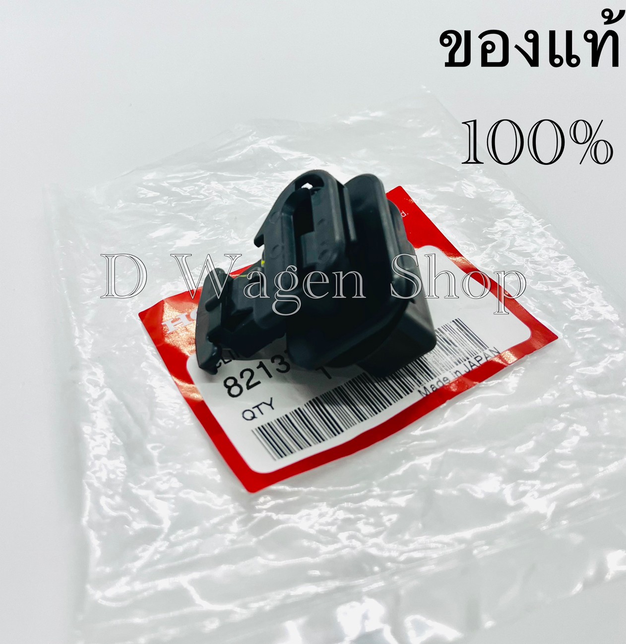 กิ๊ฟล๊อคเบาะหลัง Honda Civic Fd Accord G7 G8 ของแท้ศูนย์ 100% 82137-SDA ...