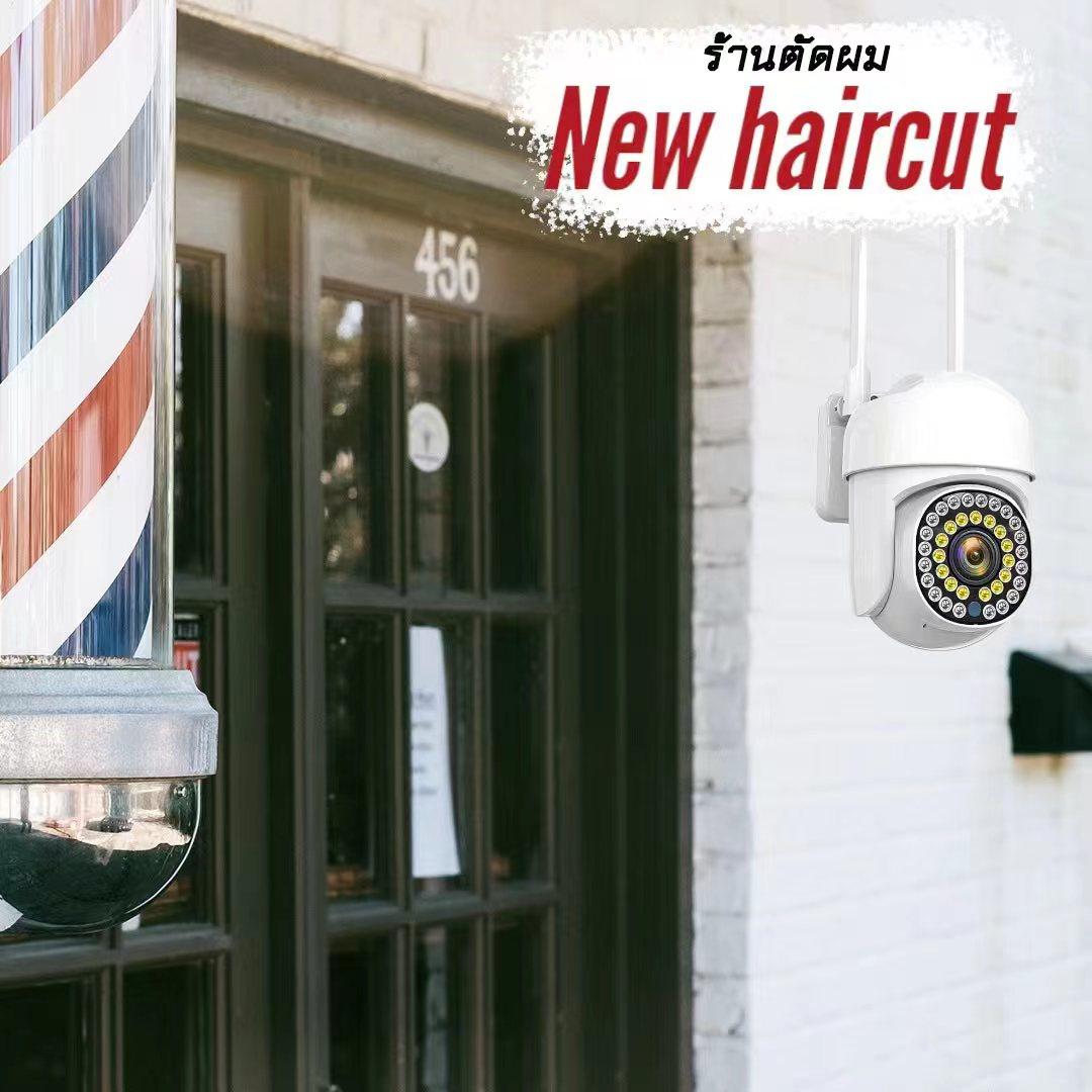 HOME MALL 5G-i8 8MP กล้องวงจรปิดกันน้ำไร้สาย รุ่นFULL Color Wifi PTZ ...