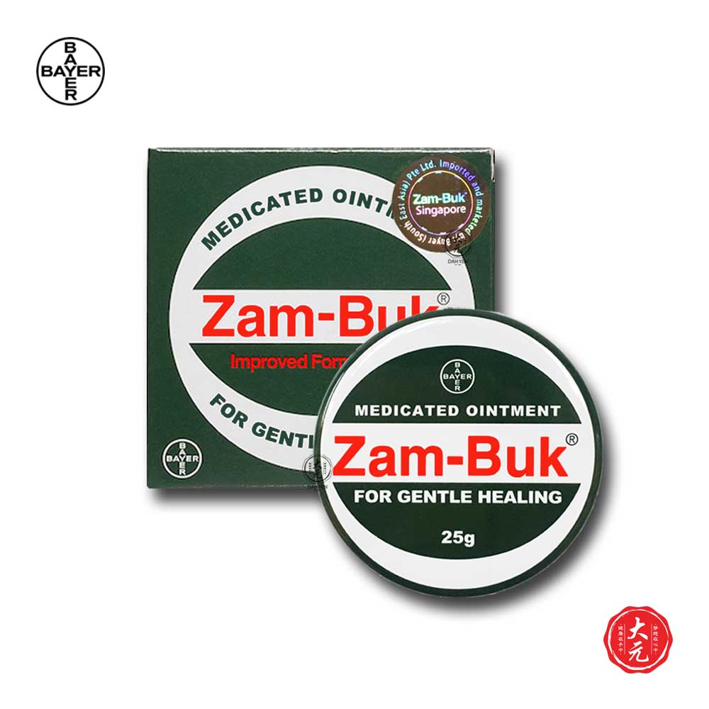 Original Zam-buk Medicated Ointment • Zambuk Herbal Antiseptic • For ...