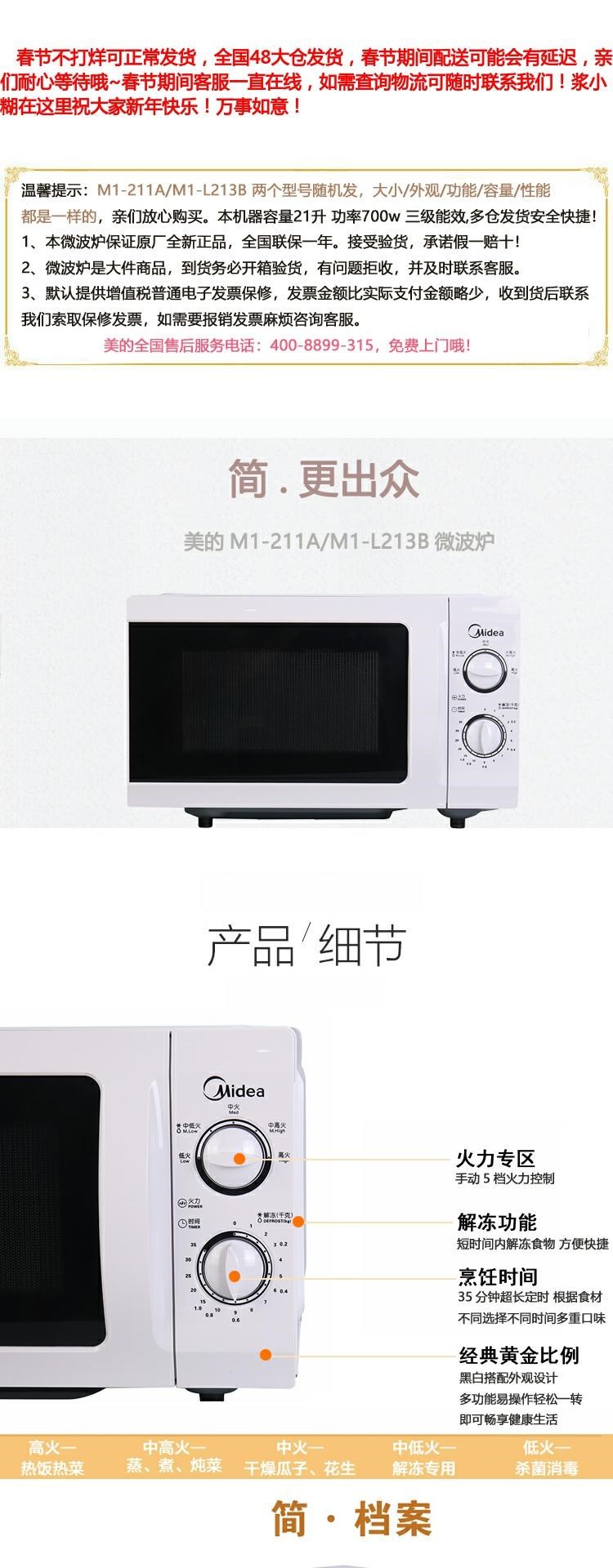 Small mechanical turntable for microwave oven. | Lazada PH