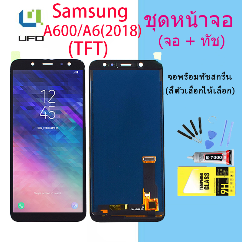 LCD Display จอ + ทัช Samsung galaxy A6/A600F/A6(2018) (TFT) | Lazada.co.th