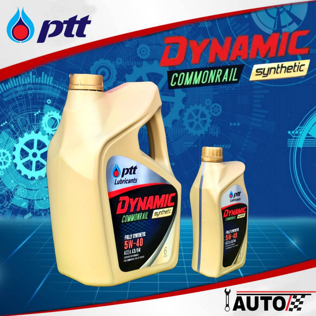 ชุดเปลี่ยนถ่าย โตโยต้า วีโก้ รีโว่ ฟอจูนเนอร์ ปตท. DYNAMIC COMMONRAIL Synthetic 5W-40 ปริมาณ 6+1 ...