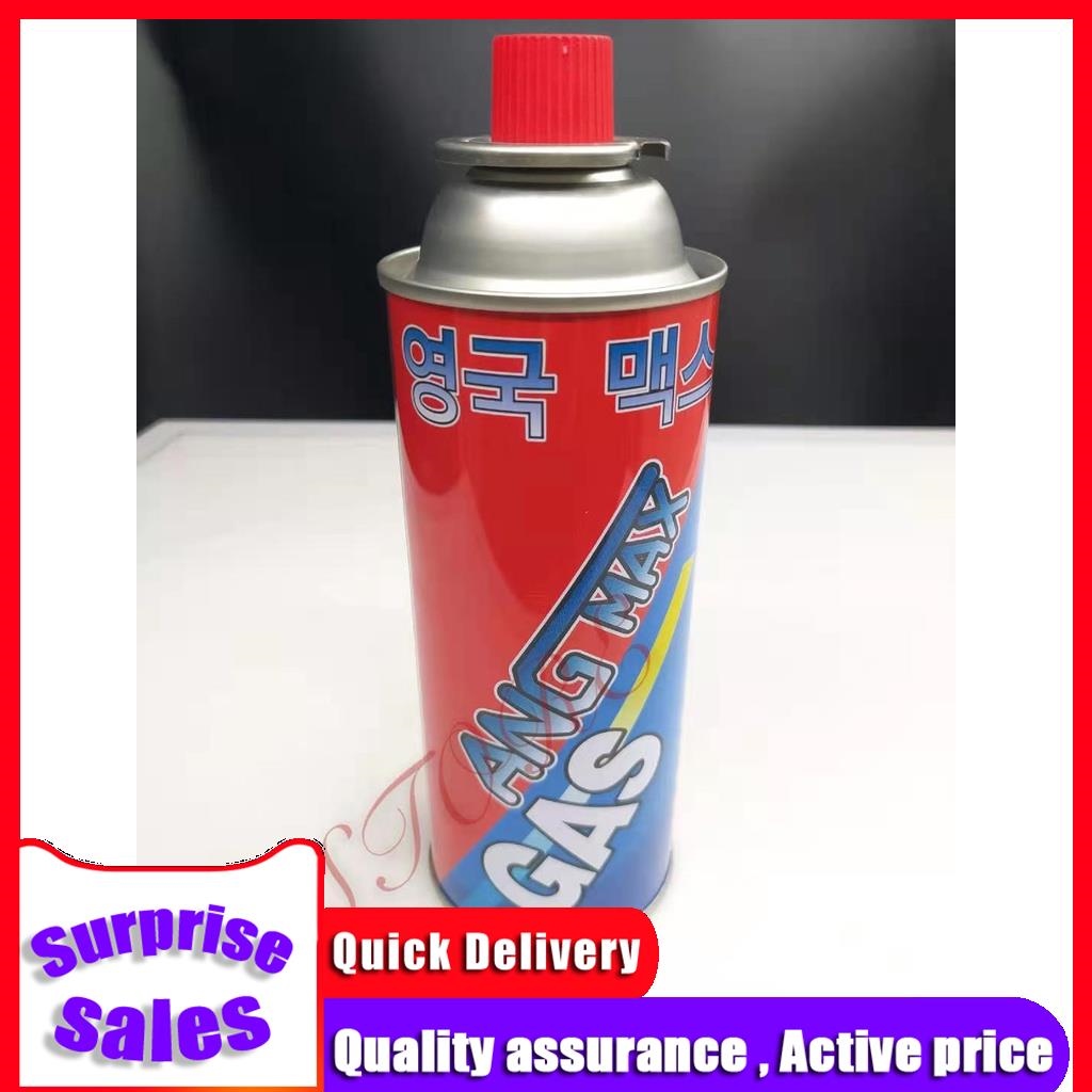 MAXPLUS/ ANG MAX butane gas for portable gas stove Wt.220g | Lazada PH