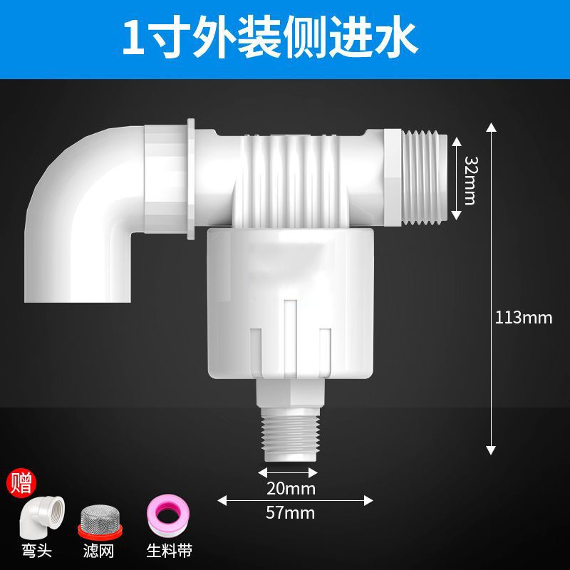 Water Full Self-Stop Valve Water Level Controller Float Valve Switch ...