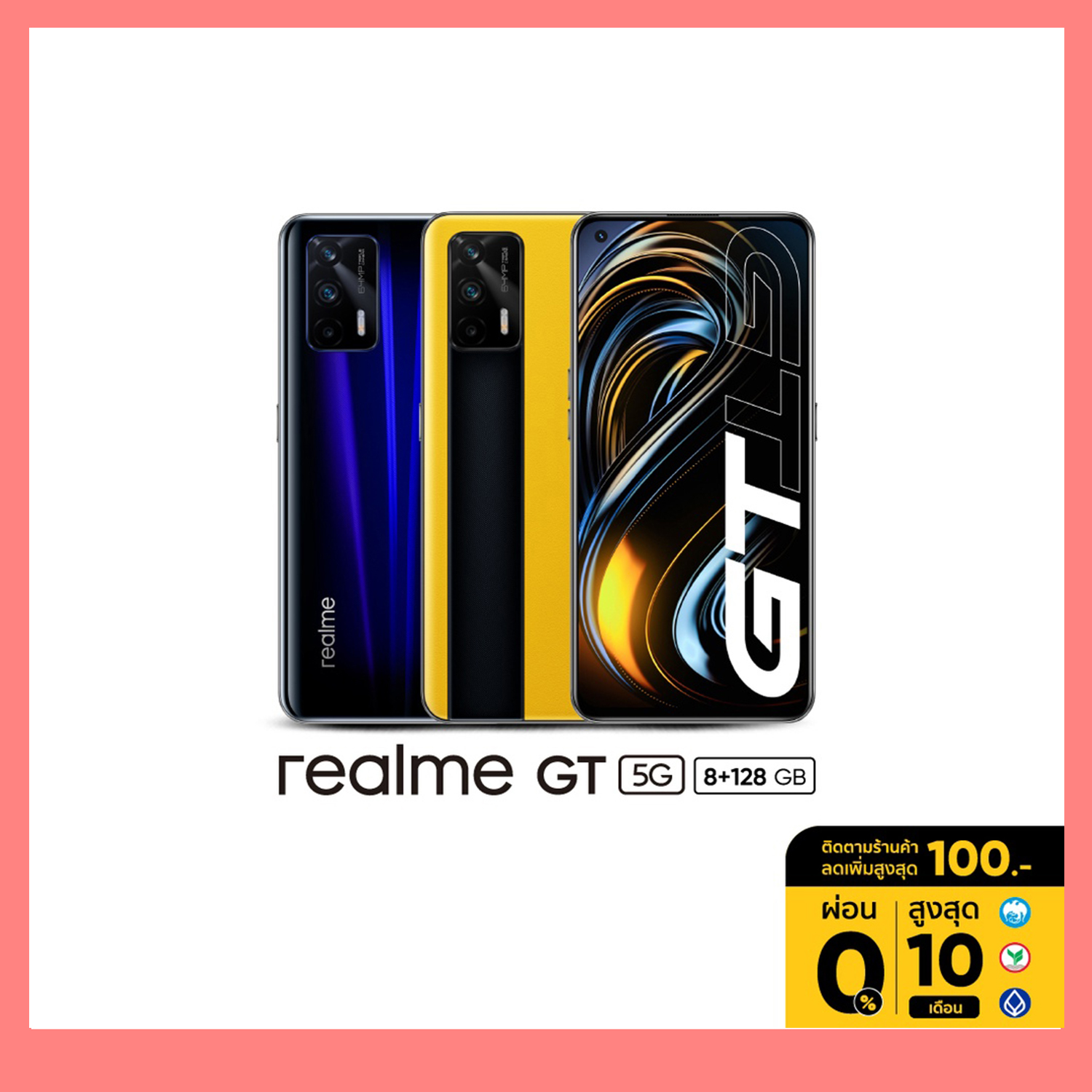 realme GT 5G (8 + 128G) โปรเซสเซอร์ Snapdragon 888 5G แบตเตอรี่ 4500mAh ...