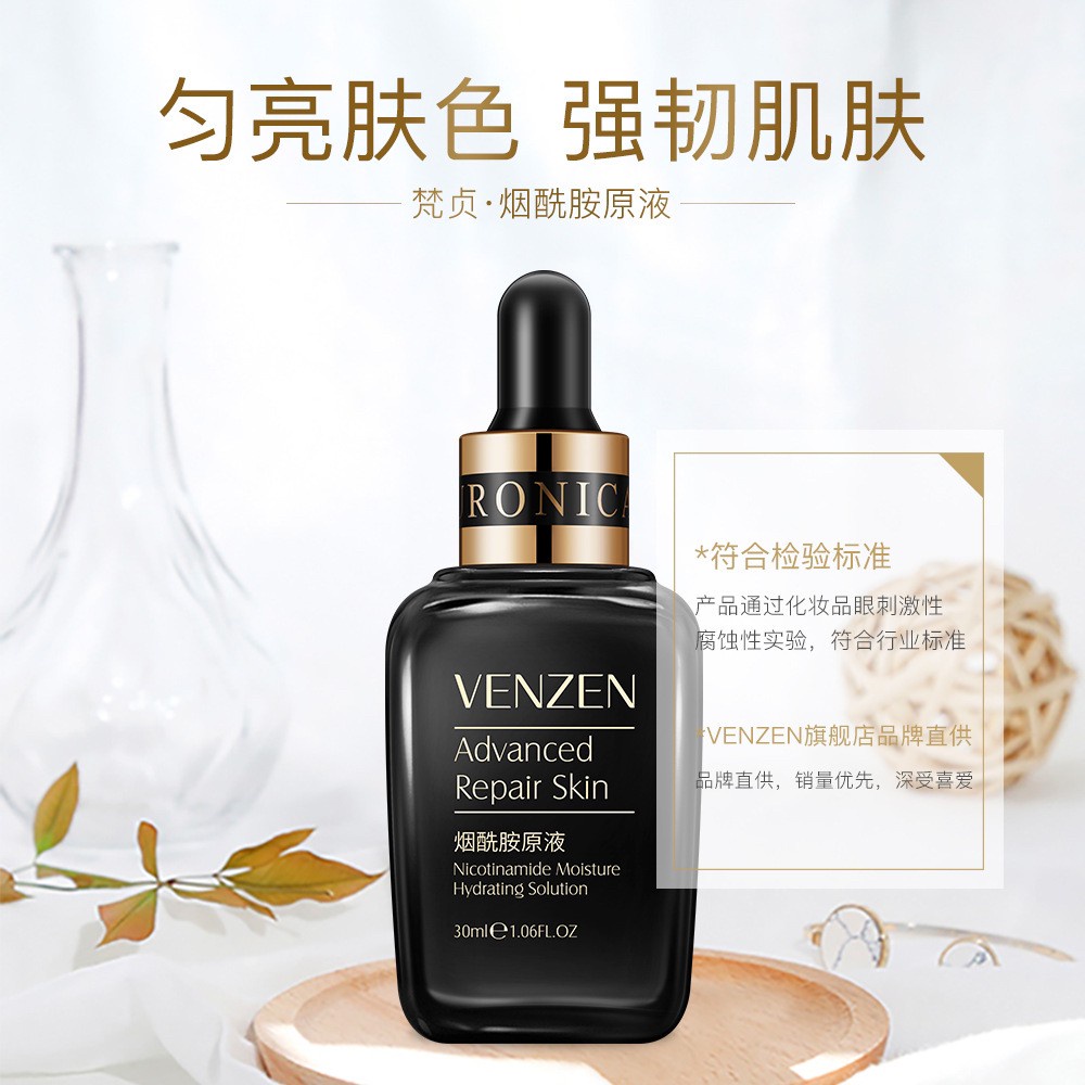 VENZEN Advanced Repair skin 30ml. เซรั่มรีแพร์ตัวใหม่ล่าสุด ซ่อมแซมริ้ว ...