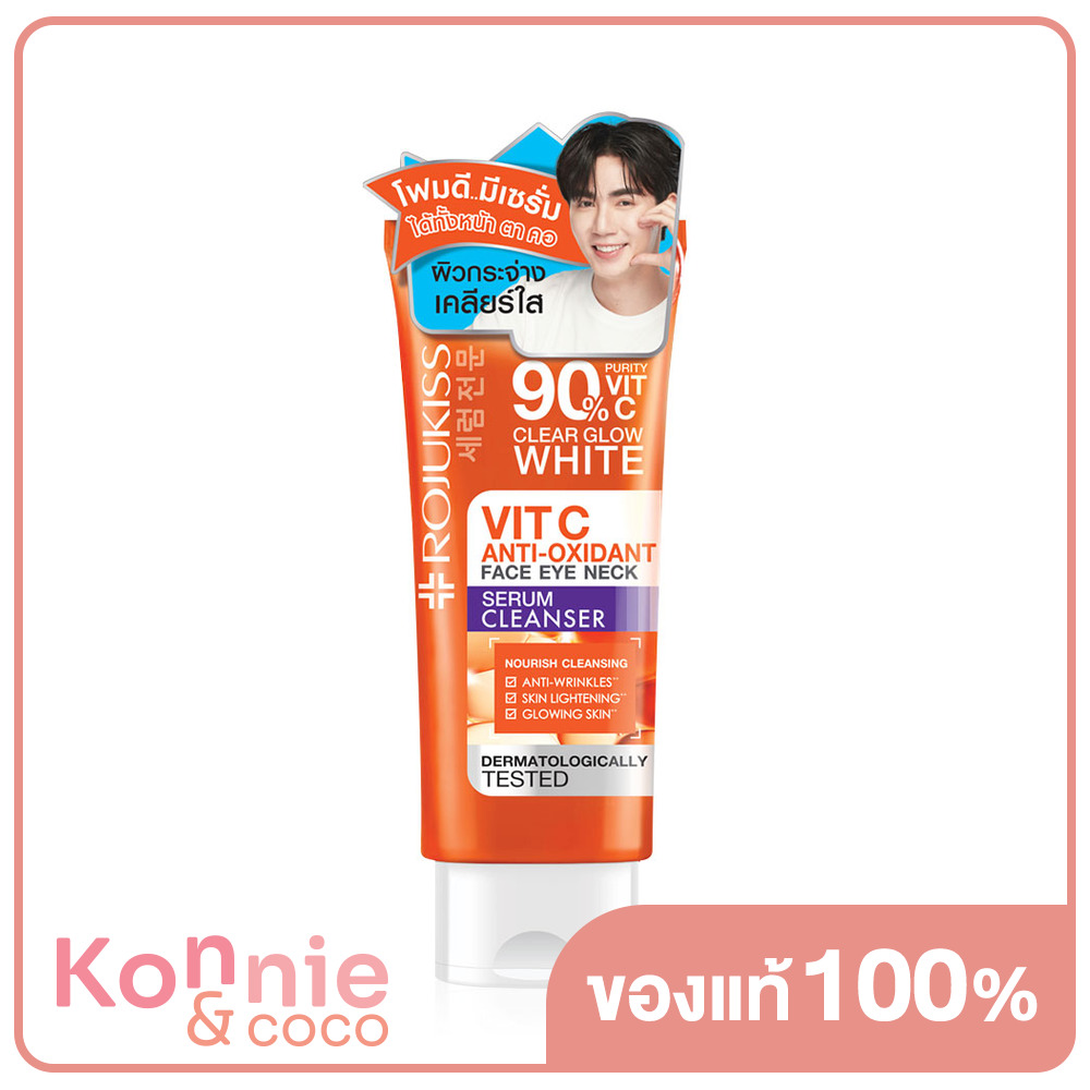 Rojukiss Collagen Face Eye Neck Serum Cleanser 70g | Lazada.co.th