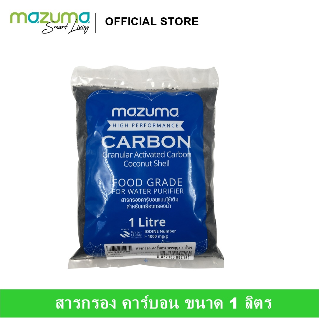 เซ็ตคู่ สารกรองน้ำคาร์บอน สารกรองน้ำเรซิ่น ขนาดบรรจุอย่างละ 1 ลิตร ...