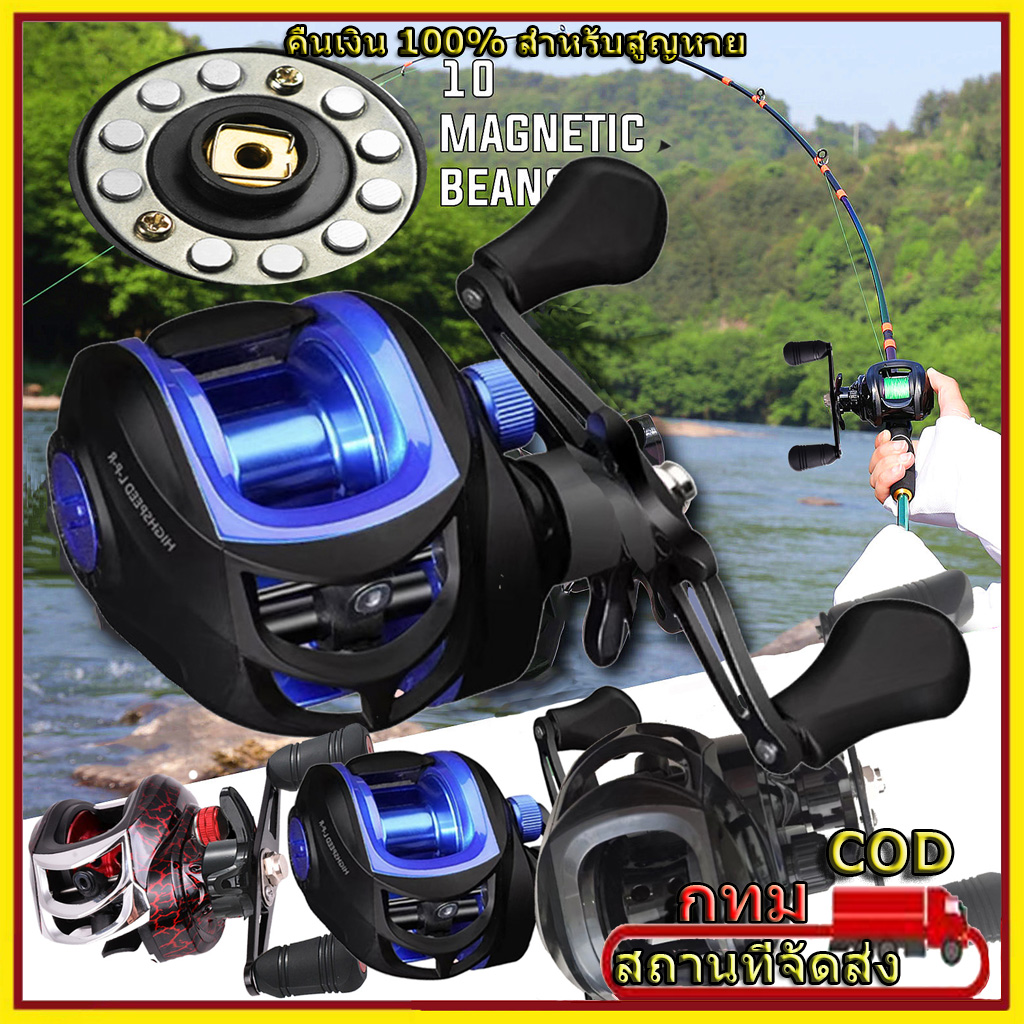 Max Drag 10กก. คุณภาพสูง รอกหยดน้ำ????ลูกปืนเกรดดี 18+1BB รอบ 8:1.1 ตี ...