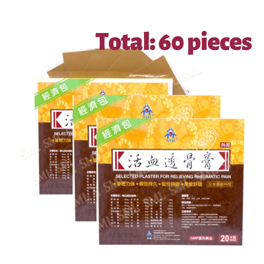 【GOOD FOR PAIN RELIEF】 | SML Plaster for Knee, Shoulder, Back and ...