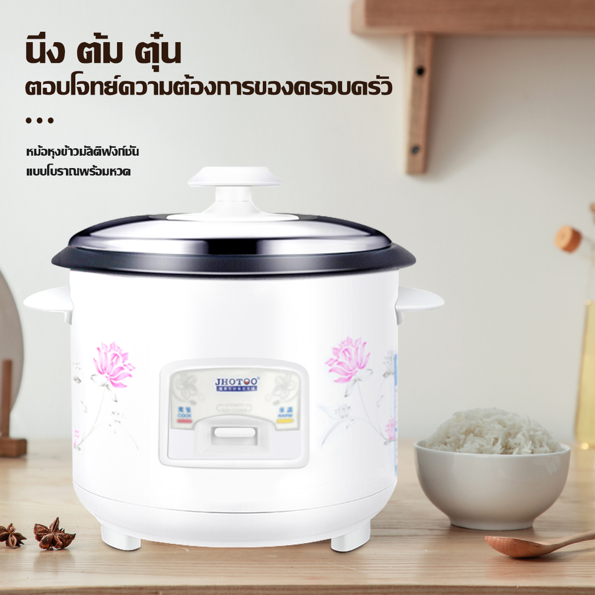 WangGe หม้อหุงข้าว หม้อหุงข้าวไฟฟ้า 1.5ลิต 2ลิต 3ลิต 4ลิต หม้อหุงข้าวอัจฉริยะ ความจุสูง ...