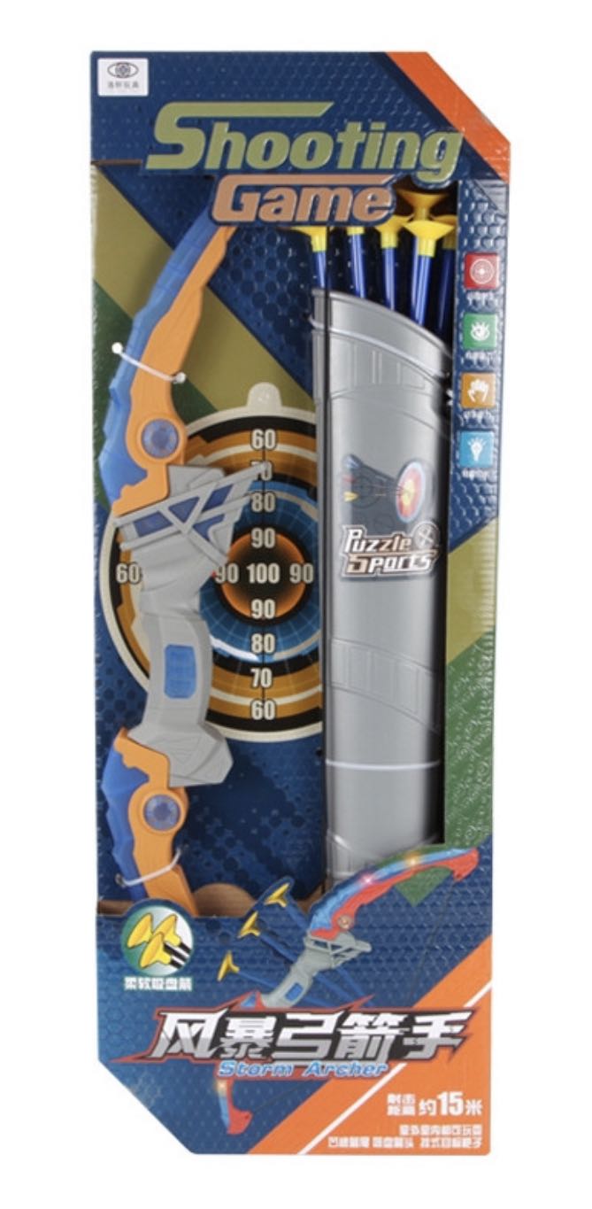 Kids Archery Bow & Arrow Toy Set (SG Ready Stock/Fast Shipping ...