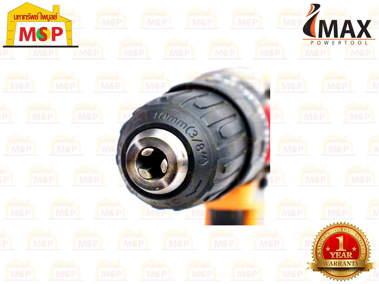 Imax สว่านแบต IMDT-20V 3 ระบบ 20V ชุดเครื่องมือ แบต2 ก้อน - บ๊อช มหาทรัพย์ - ThaiPick