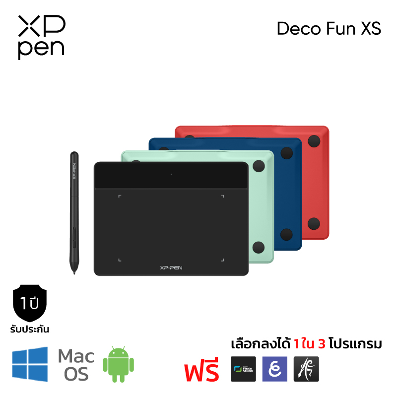 XPPen Deco Fun XS เมาส์ปากกา 4.8 x 3 นิ้ว แรงกด 8192 ระดับ รับประกัน ...
