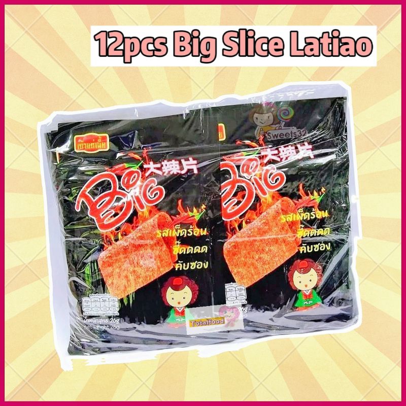 *Halal* Thailand Viral Latiao Big Slice spicy keping 大辣片 12pkt x 26g | Lazada