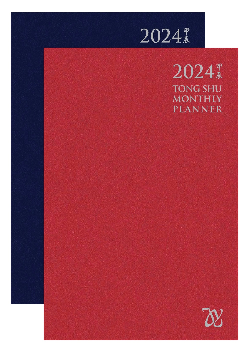 Tong Shu Monthly Planner 2024 | Lazada