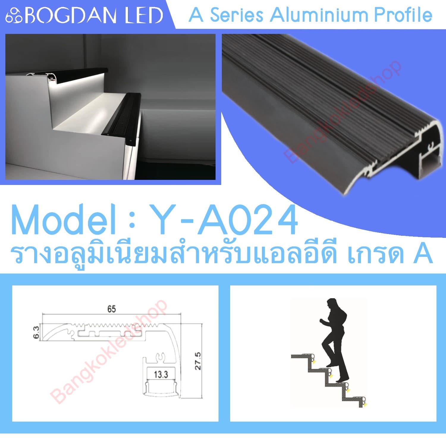 Y-A024 Aluminium Profile รางไฟอลูมิเนียมพร้อมฝาปิด รางสำหรับแอลอีดี ความยาว 1 เมตร สำหรับตกแต่ง ...