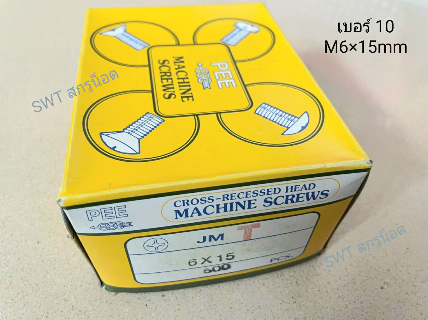 สกรูน็อตหัวแฉเบอร์ 10 JMT #M6x15มม. (ราคาต่อแพ็ค 50 ตัว) ขนาด M6x15mm เกลียว 1.0mm หัวร่มประแจ ...