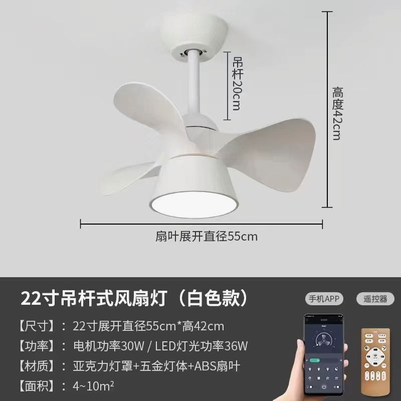 DC Fan Wall Ceiling Fan Dedroom Fan 6-Speed Adjustable Timing Remote ...
